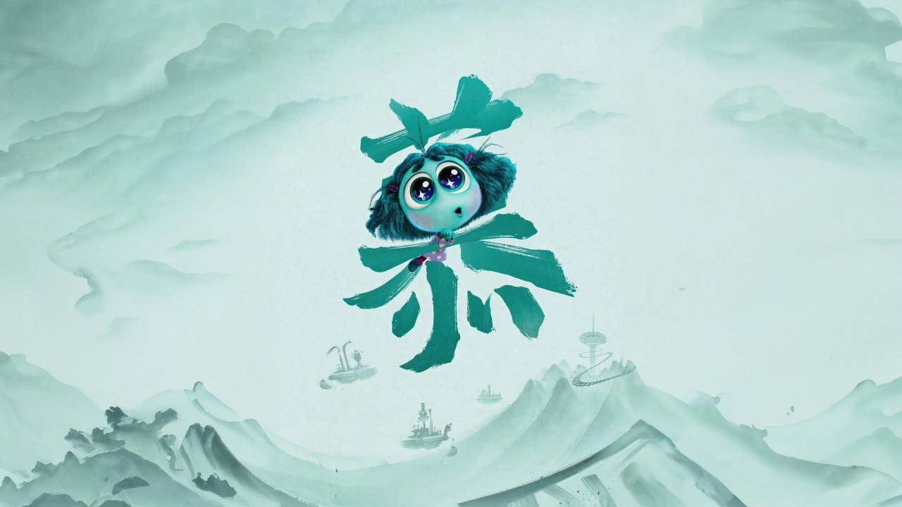 Envy from Inside Out 2 Chinese Poster Wallpaper 4k HD for iPhone and ...